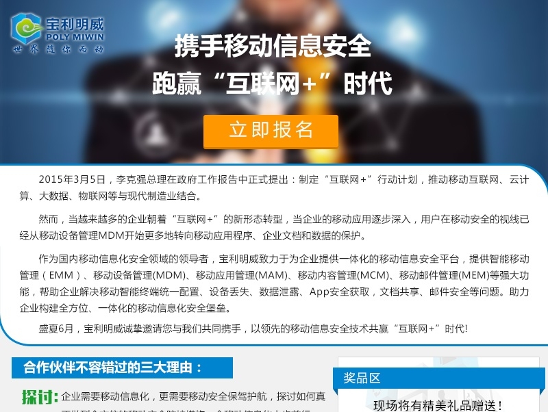 宝利明威EDM_happy盼盼仔-站酷ZCOOL