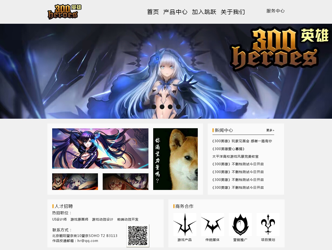 跳跃网络_Yuuki_-站酷ZCOOL