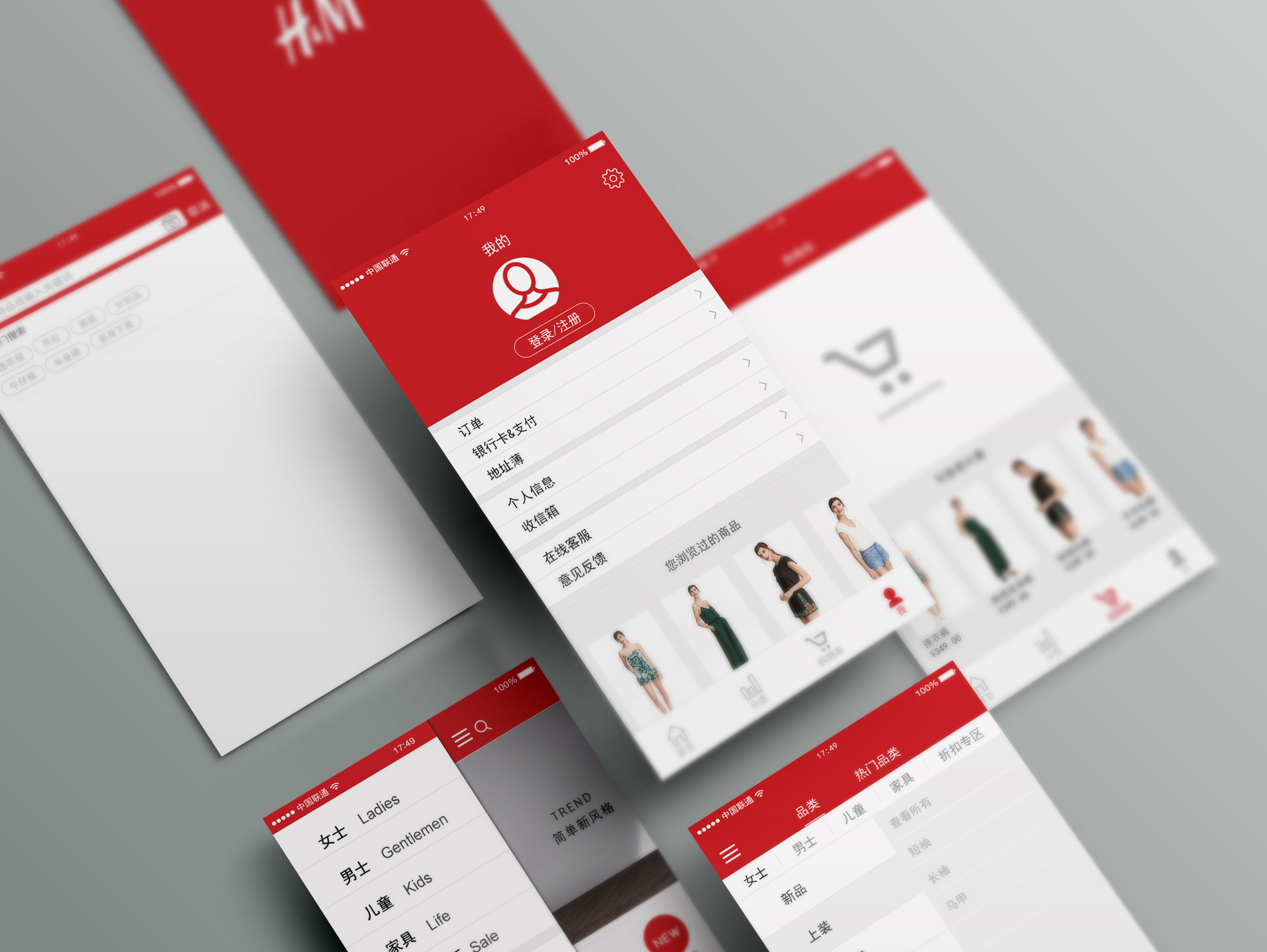 【作业】HM app界面设计（购物软件）_李宏燕-站酷ZCOOL