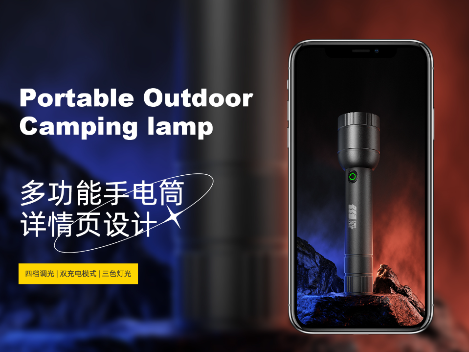 详情页*3_Geronimo_-站酷ZCOOL