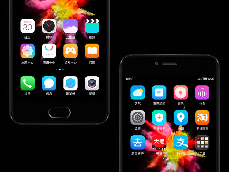 YunOS系统UI界面设计优化【YunOS5.1】_1021970445-站酷ZCOOL