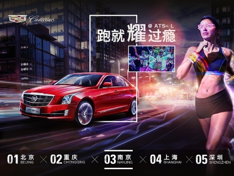 某汽车品牌的活动minisite_JackVVu-站酷ZCOOL