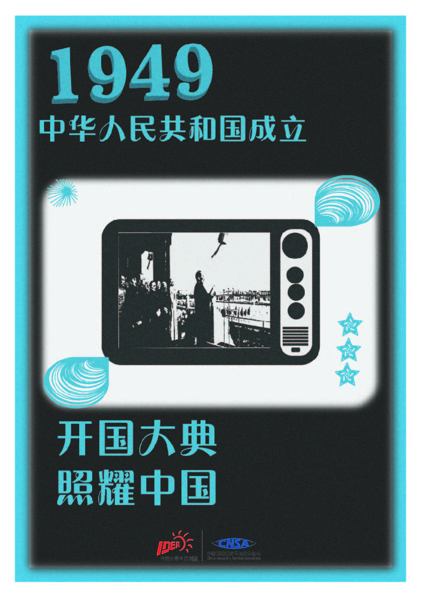 1949_LLL吃一颗草莓-站酷ZCOOL