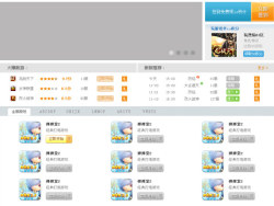 游戏大厅 _sylina_lin-站酷ZCOOL