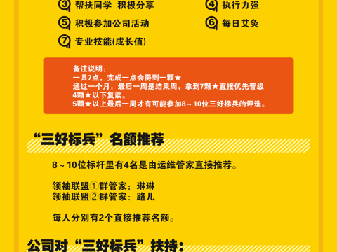 评选_90杭hang-站酷ZCOOL