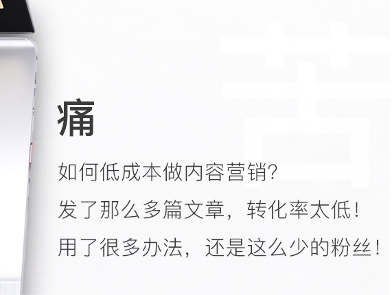 产品详情长图_sukuda-站酷ZCOOL