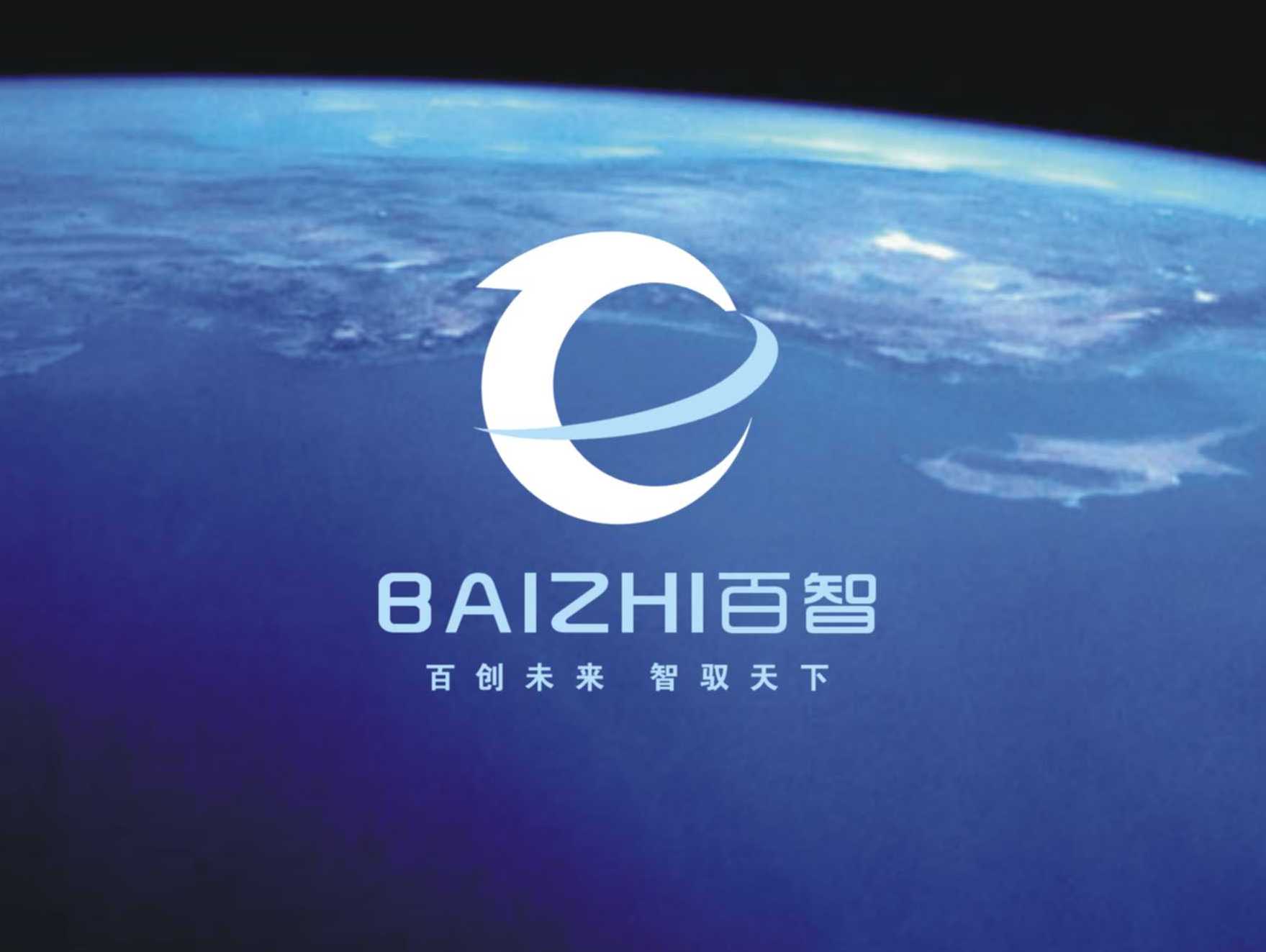 百创未来 智驭天下_zzyt-站酷ZCOOL