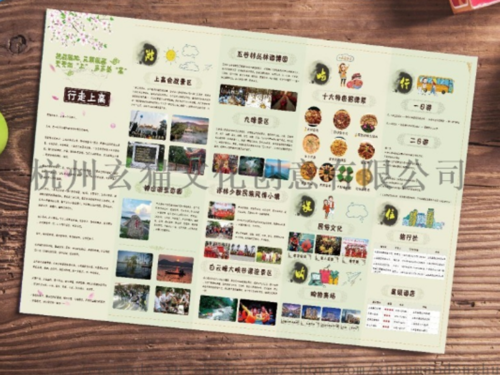 广告设计动画制作设计制作的要素_玄猫小动画-站酷ZCOOL