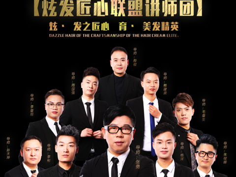 原创海报_YUZD-站酷ZCOOL