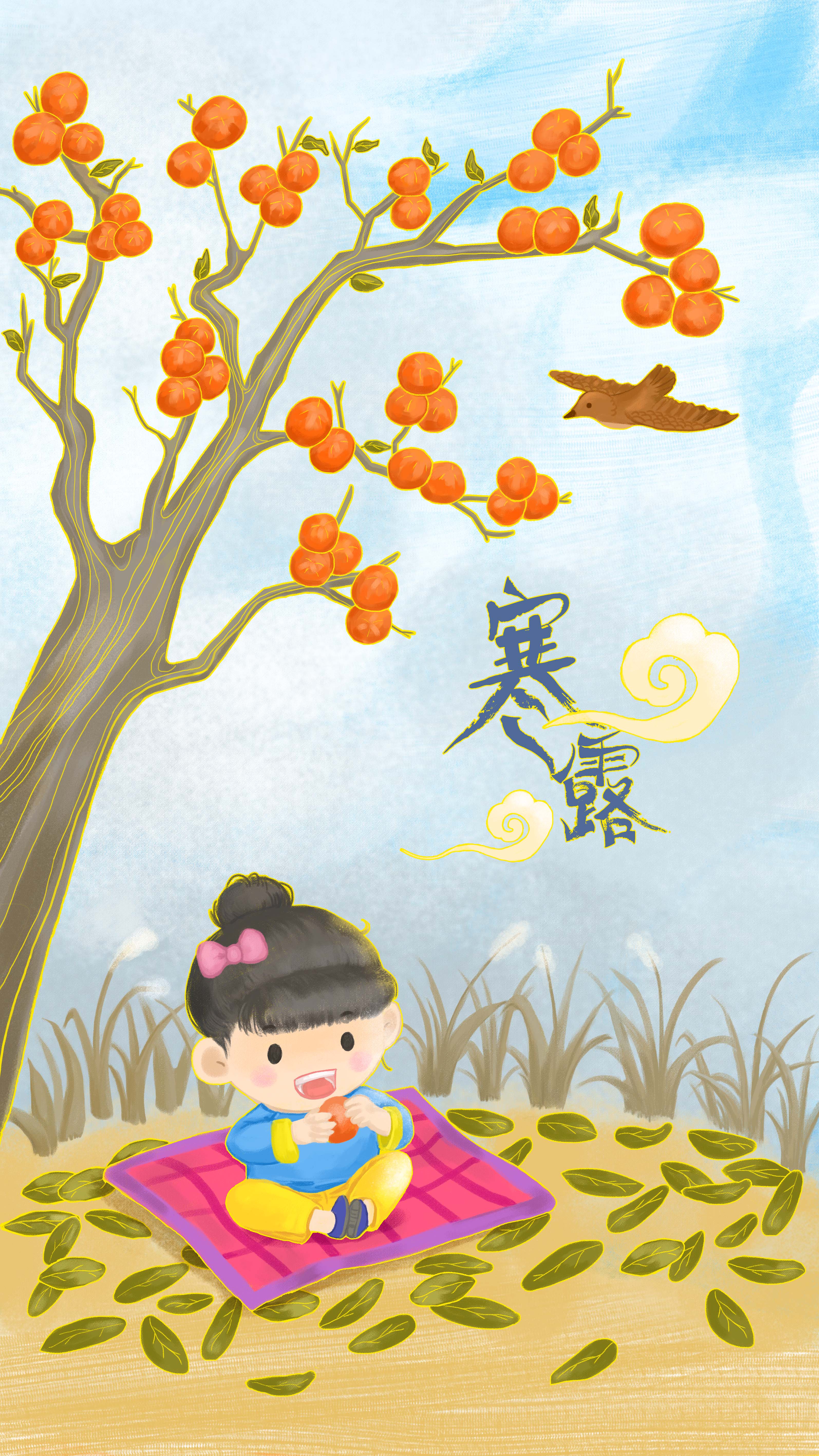 寒露_亦品-站酷ZCOOL