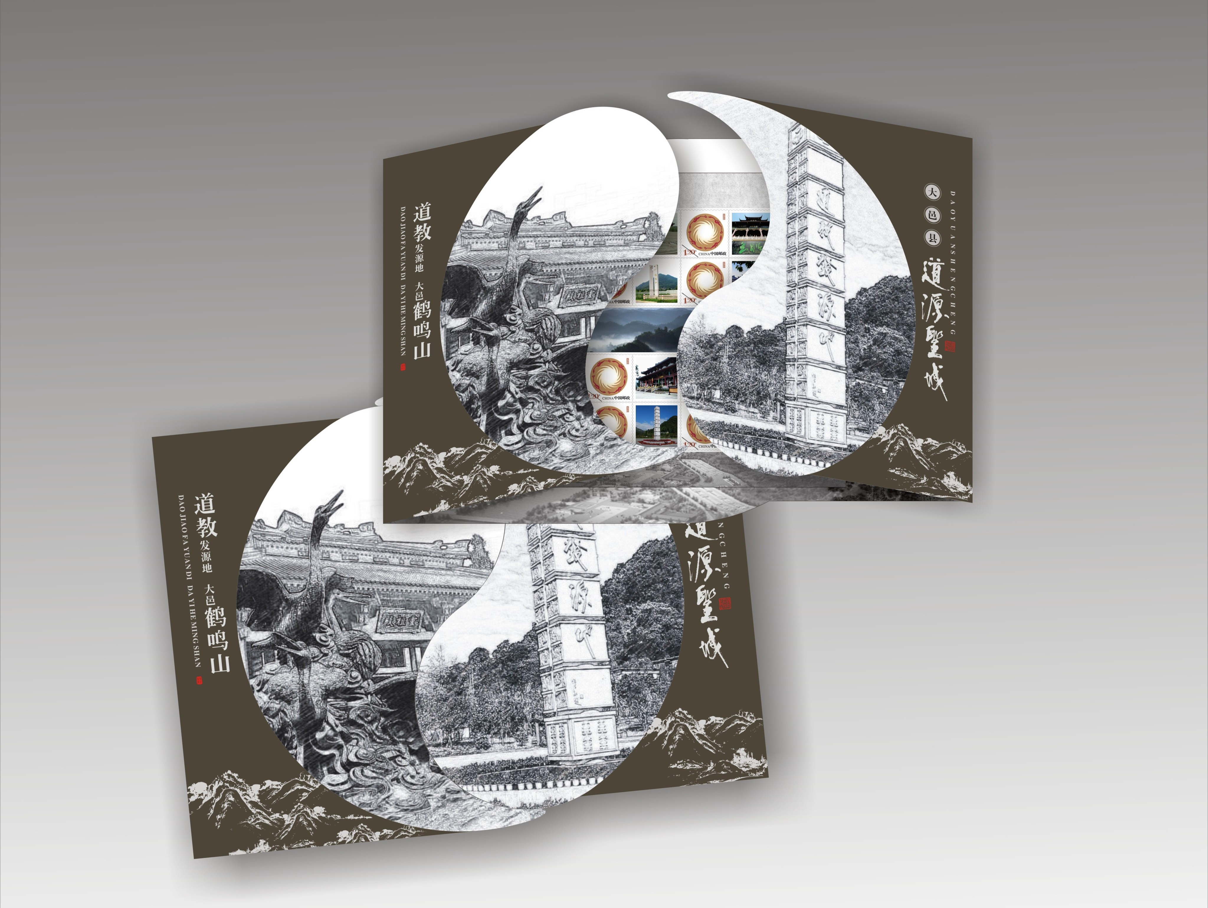 邮册设计_一片生姜-站酷ZCOOL