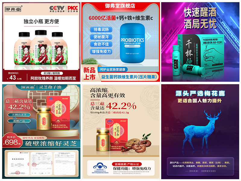 主图，SKU，直通车合集_子木121-站酷ZCOOL