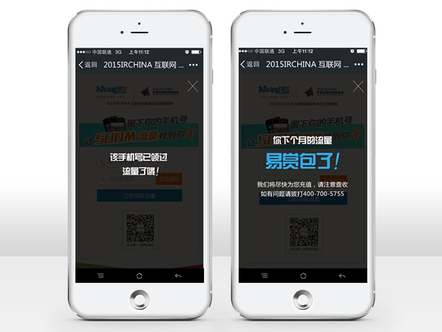 UI/H5交互页面_luzhihui00-站酷ZCOOL