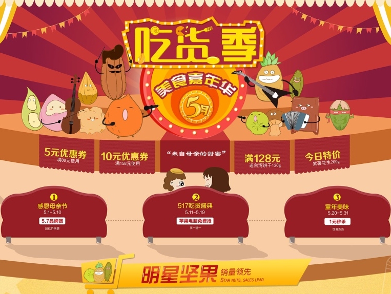 逗你开心_大风BIGBIGWIND-站酷ZCOOL