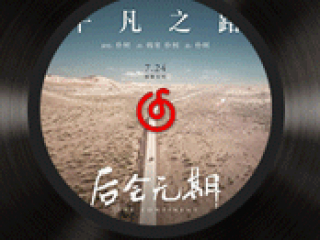 [gif]黑胶唱片___GD-站酷ZCOOL