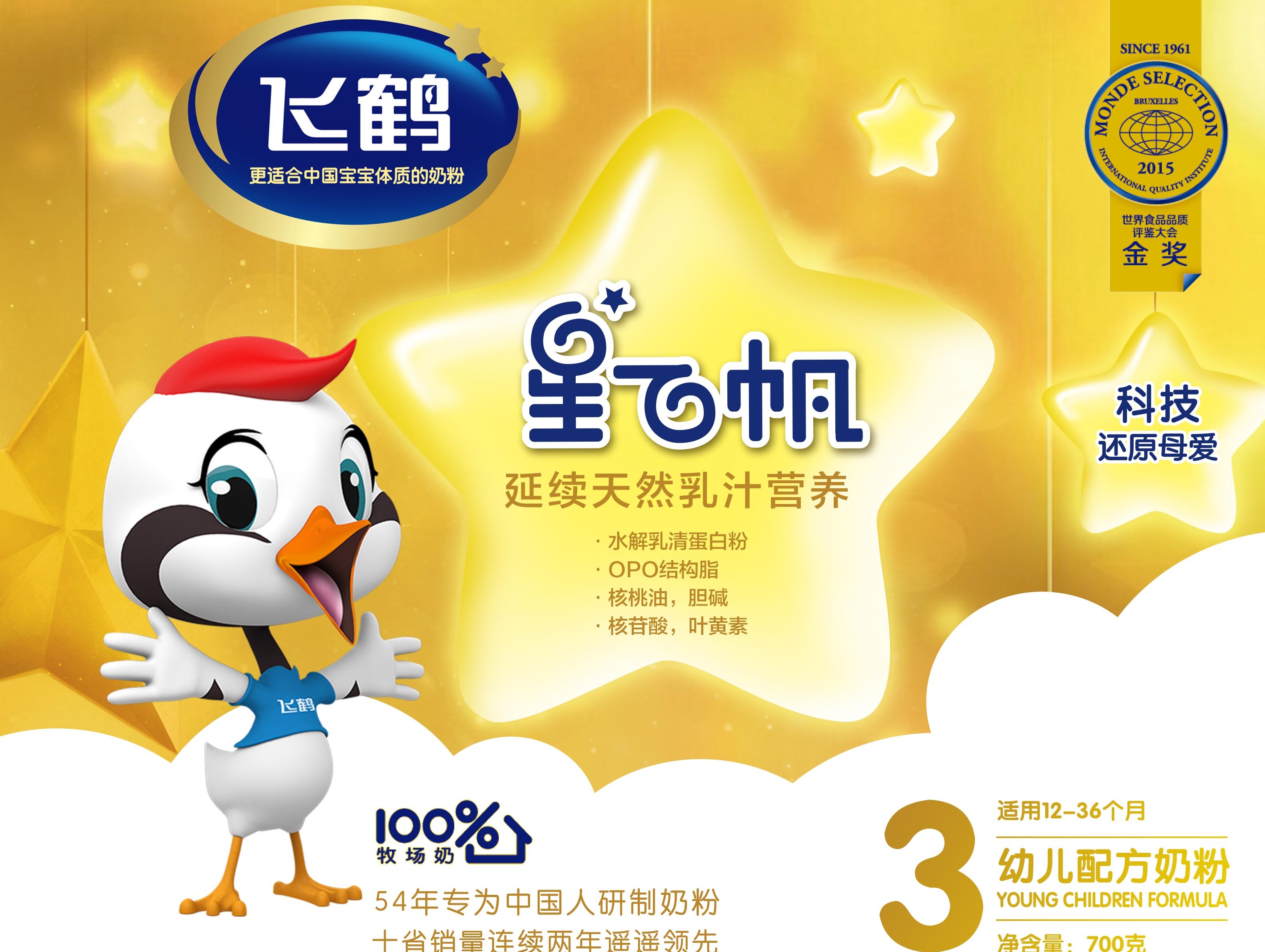 一闪一闪亮晶晶_phyllis_lin-站酷ZCOOL