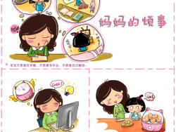 《喵0，妈妈的好帮手》_陈_木头mu-站酷ZCOOL