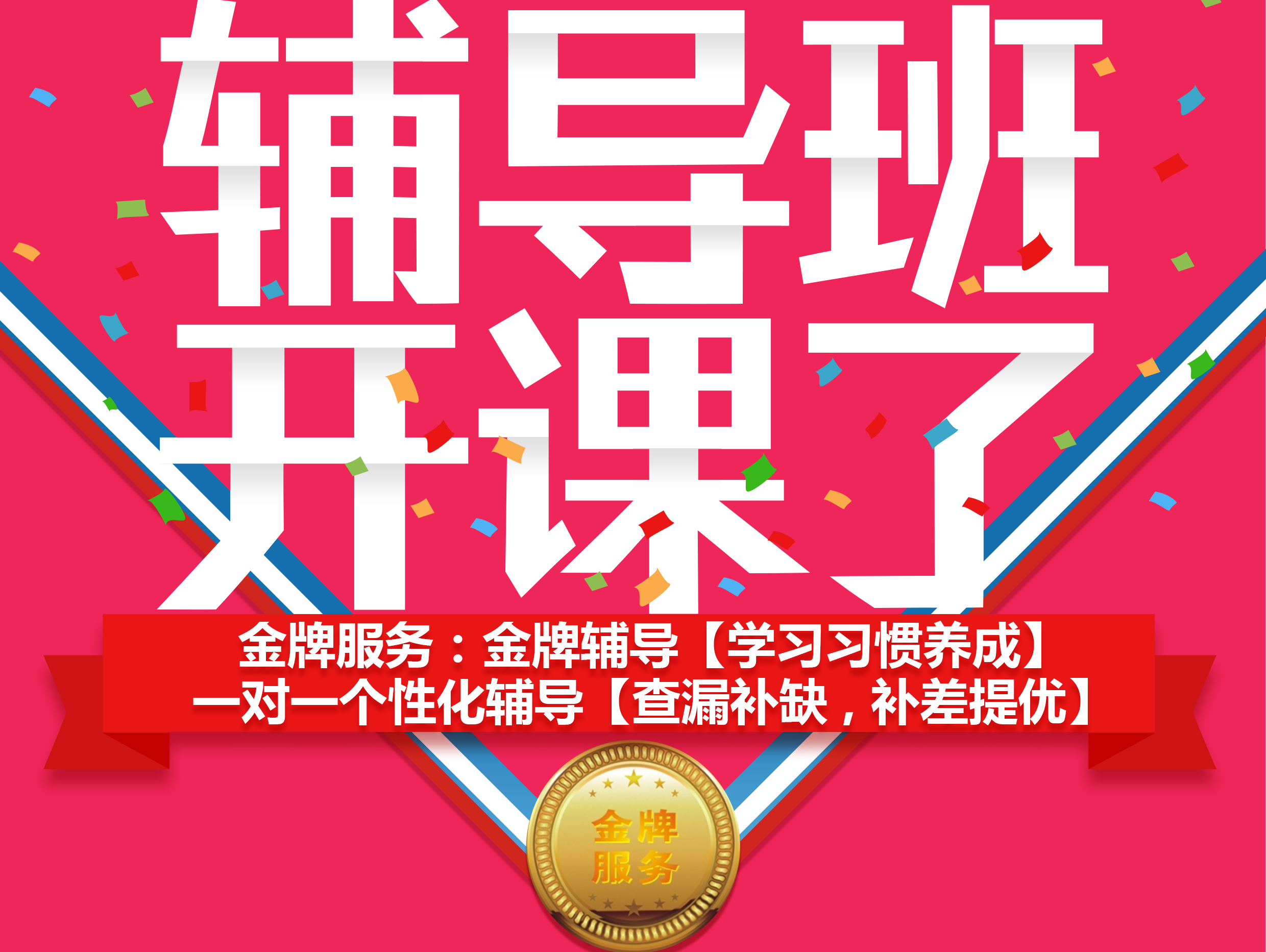 优学教育VI_nawm-站酷ZCOOL