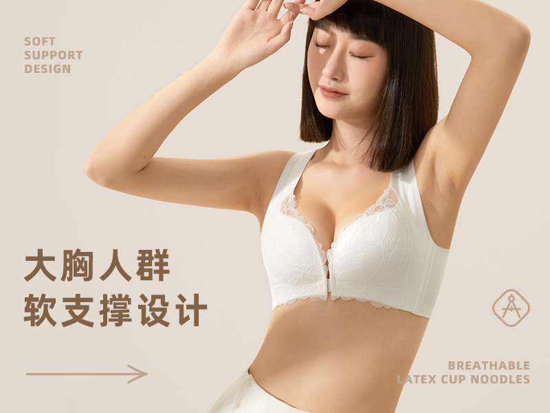 内衣全案电商详情品牌vi包装设计吊牌新年活动主题策划_Li_kkk-站酷ZCOOL