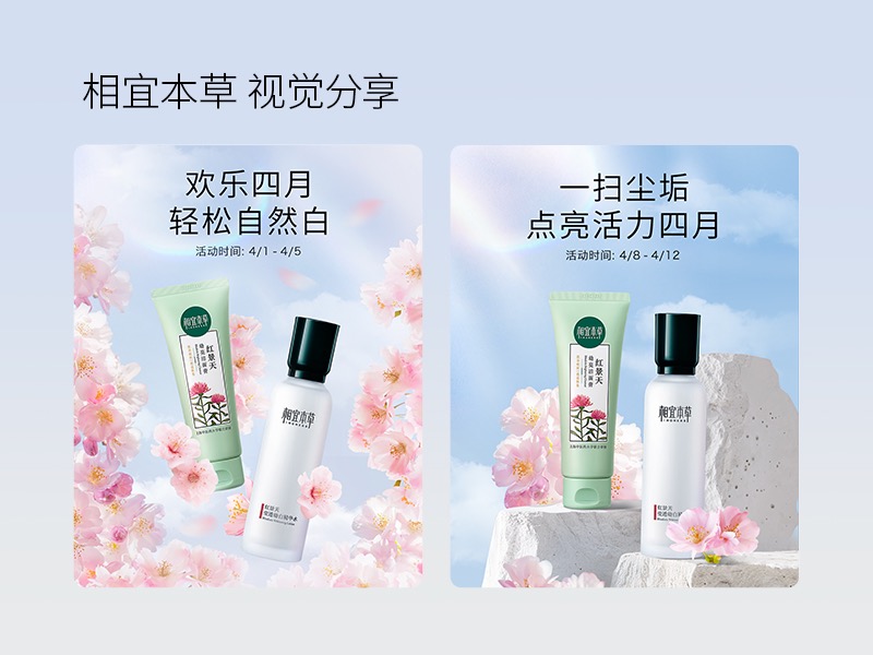 2022年XYBC视觉分享_昆栏-站酷ZCOOL