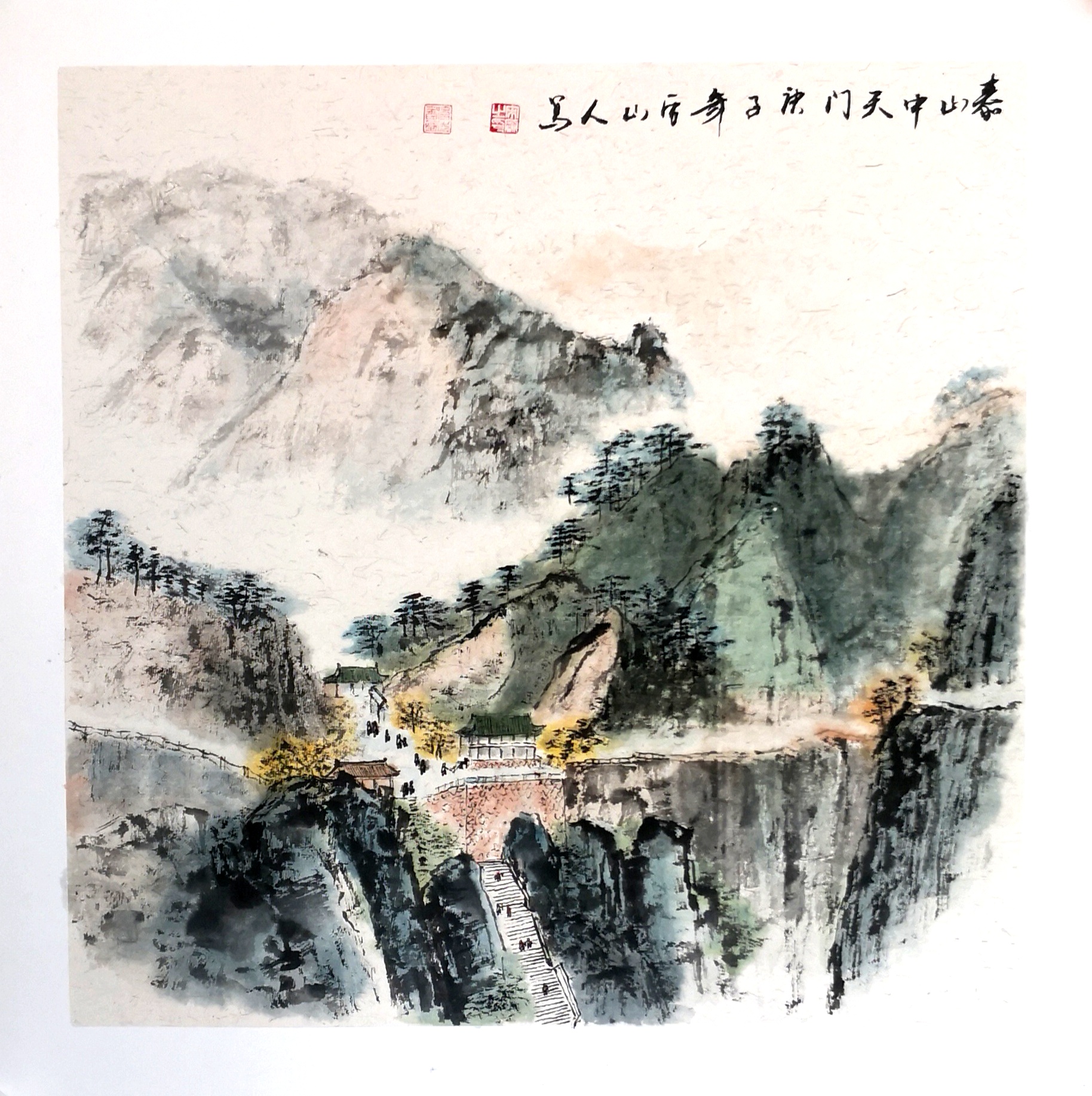 泰山风光中天门_后山人4207-站酷ZCOOL