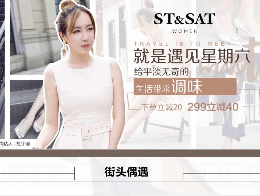 页面设计_he花-站酷ZCOOL