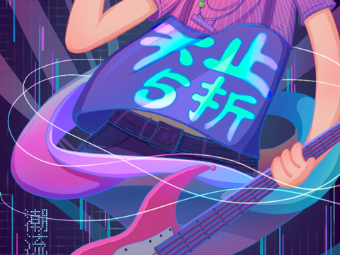 qq音乐h5_Z60606896-站酷ZCOOL