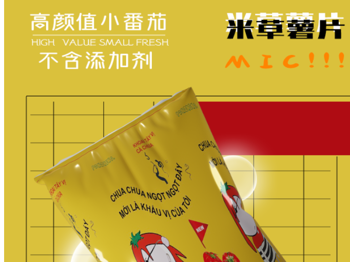 MIC薯片_米草MIC-站酷ZCOOL