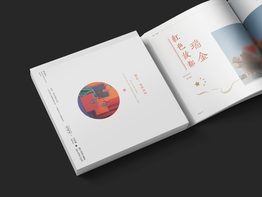 文创月饼礼盒画册设计_星辰花海-站酷ZCOOL