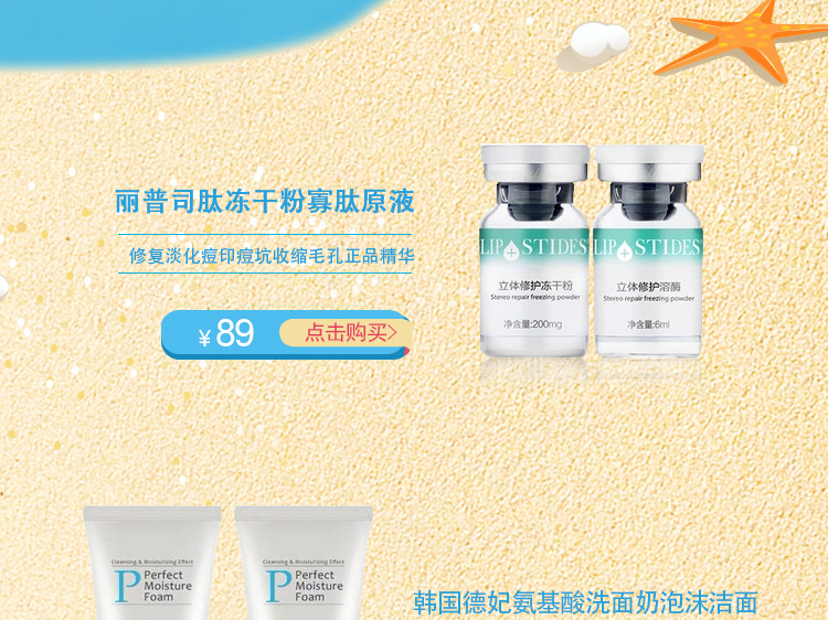 美妆_bibobu泡泡糖-站酷ZCOOL