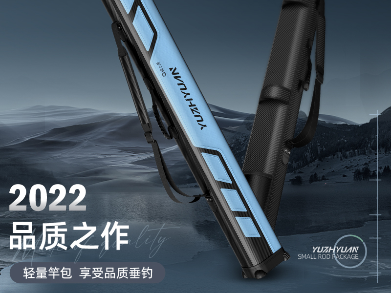 2022年8月追云小竿包_慕云惠儿-站酷ZCOOL