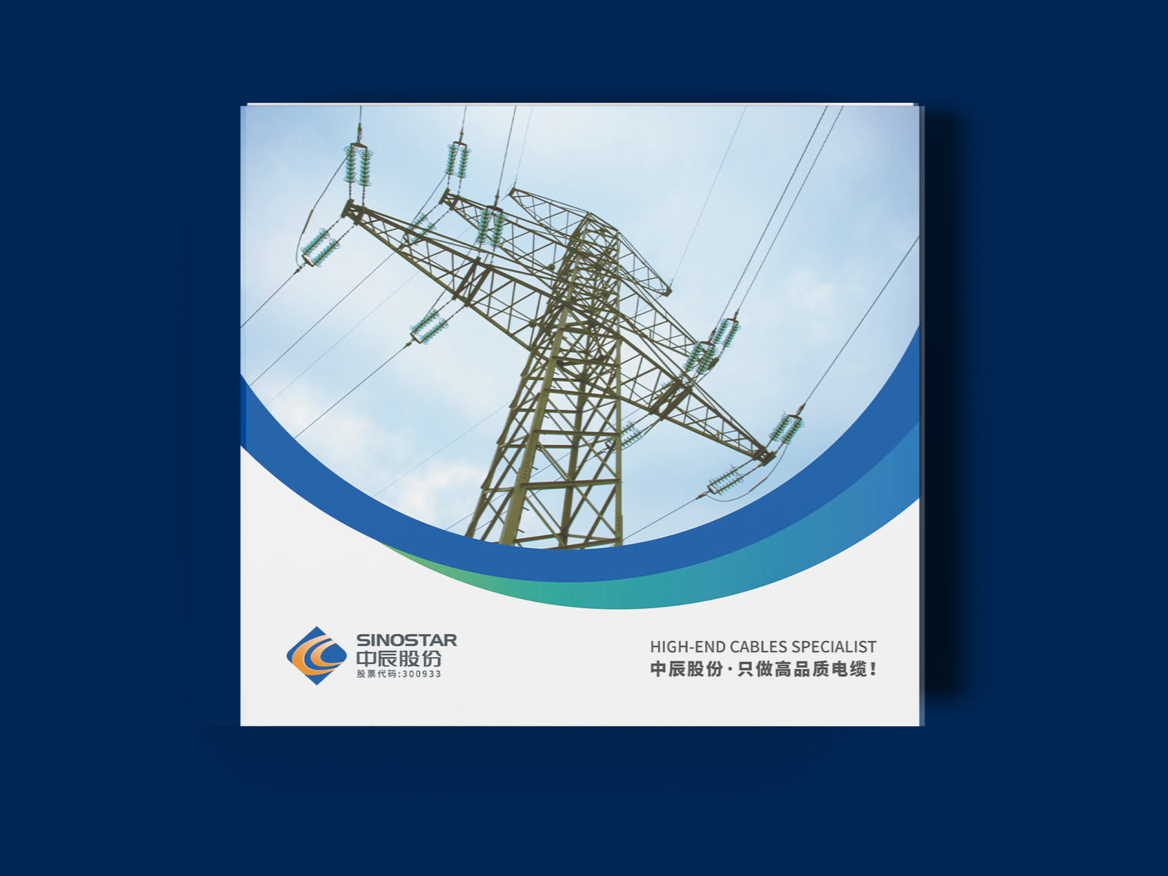 企业宣传五折页_哆啦Fay梦-站酷ZCOOL