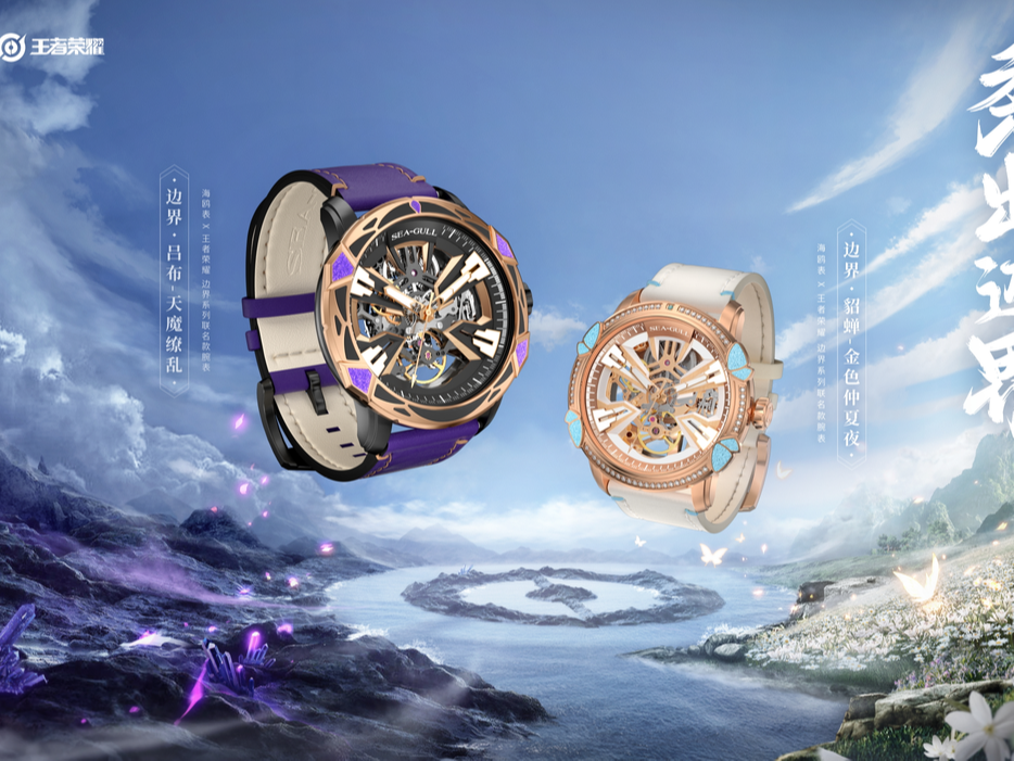 海鸥手表X王者荣耀 联名海报kv_jerry安-站酷ZCOOL