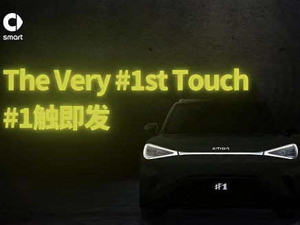 奔驰 smart KV_Perry67-站酷ZCOOL