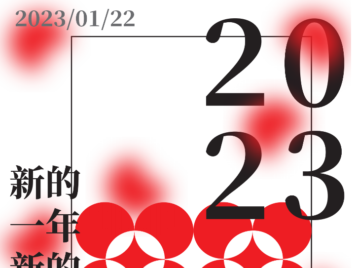 2023_星民studios-站酷ZCOOL