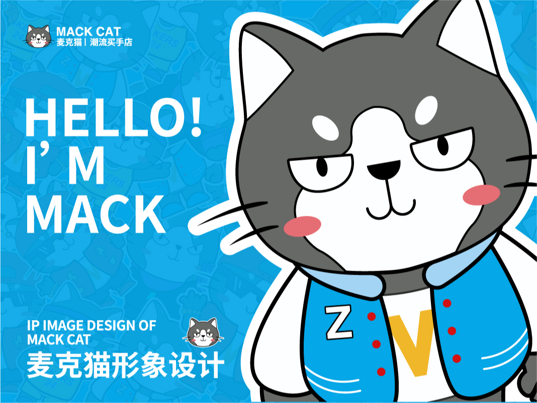 MACK | IP设计_冰美式__-站酷ZCOOL