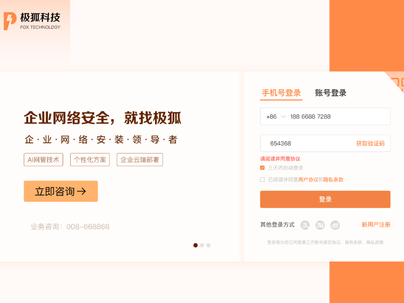 UI设计学习打卡day08_娴七紫-站酷ZCOOL