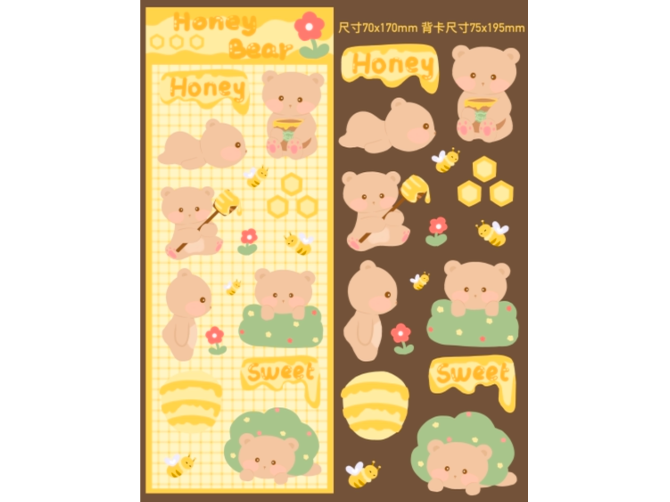 蜂蜜小熊咕卡贴纸_Su苏往插画-站酷ZCOOL