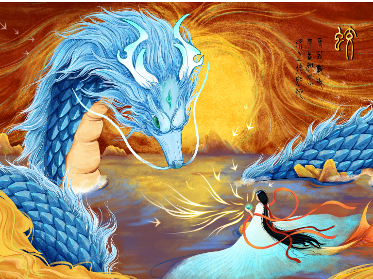 青龙_设计师桃子君-站酷ZCOOL