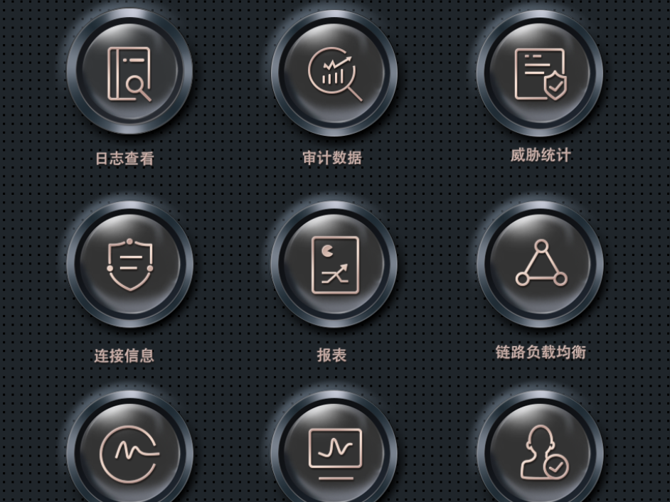 网安行业金属质感图标_达令LL-站酷ZCOOL