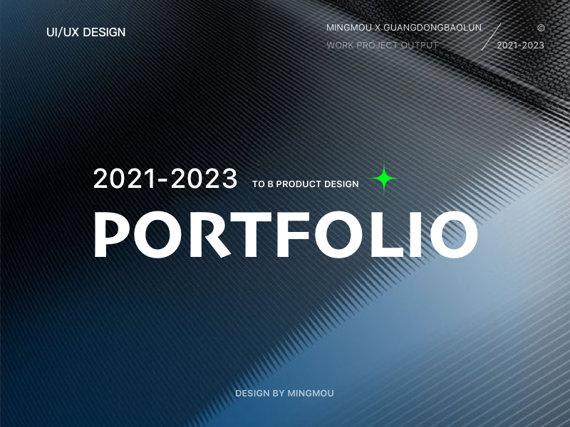 2021-2023｜UI/UX DESIGN_明眸Juan-站酷ZCOOL