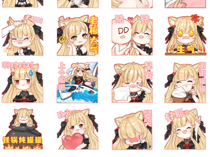 vup虚拟主播Q版表情包_蘇米Suminya-站酷ZCOOL