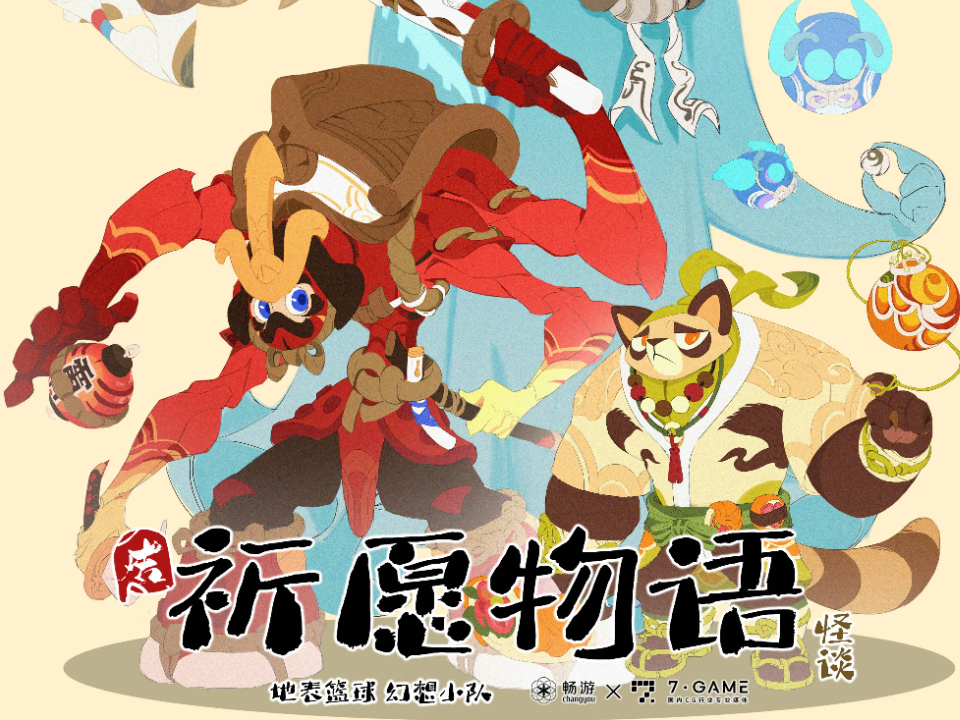 祈愿物语_阿pypy-站酷ZCOOL