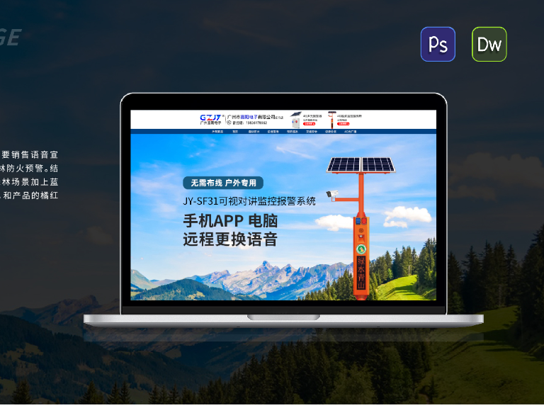 电商平台首页_GEML设计-站酷ZCOOL