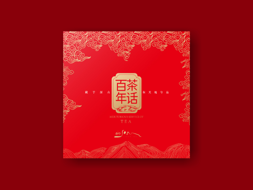 红色茶叶礼盒包装设计_一米ouyang-站酷ZCOOL