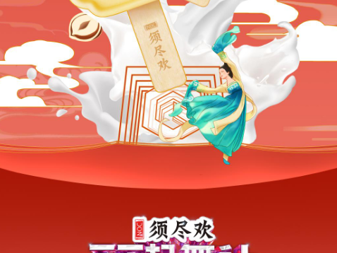 须尽欢_逆鳞美术-站酷ZCOOL