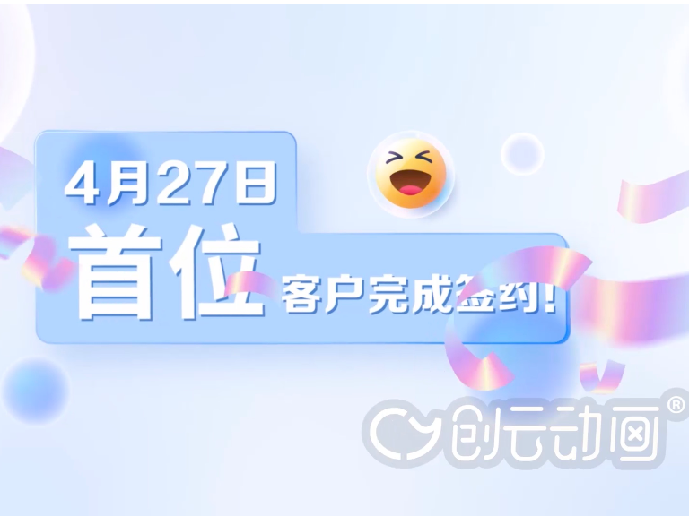 中金财富&建行数字人民币微软风MG动画_创云视界创云动画-站酷ZCOOL