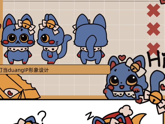 原创ip设计：叮当duang表情包day2_haku白草-站酷ZCOOL