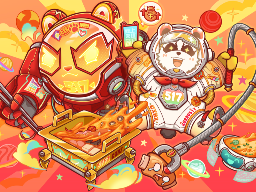 周年庆主K插画_一大杯橙子汁-站酷ZCOOL