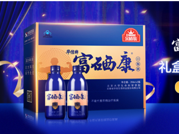 富硒康KV_江湖视觉-站酷ZCOOL